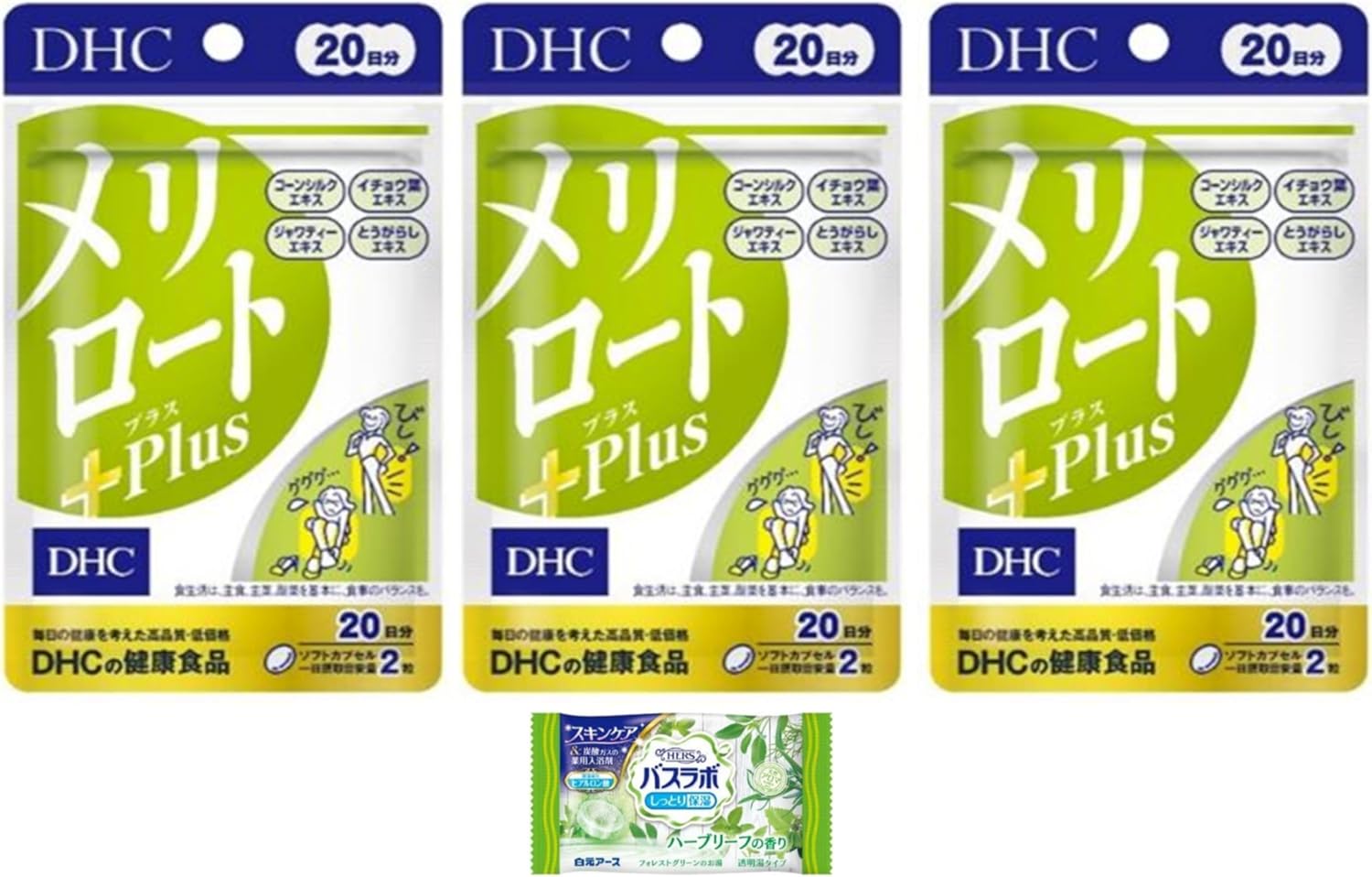 Amazon | DHC メリロート Plus 20日分 3袋セット 4511413407998 おまけ付 ジャポニ屋管理135 | DHC ...
