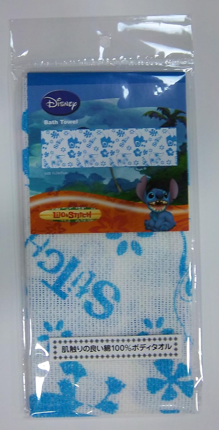 Amazon.com: Disney Stitch Bath Towel (Pack of 4): Home & Kitchen