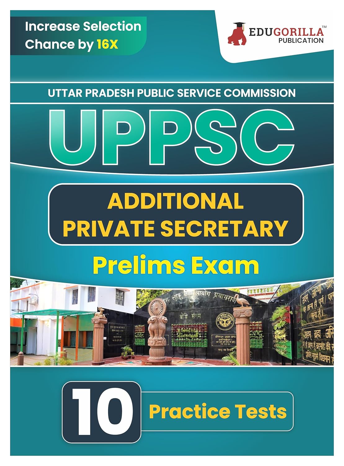UPPSC Additional Private Secretary Prelims Exam Book 2024 (English ...