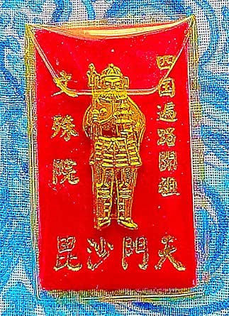Amazon.co.jp: Gold Plated Bishamonten Kachimoru Power Spot Ehime ...