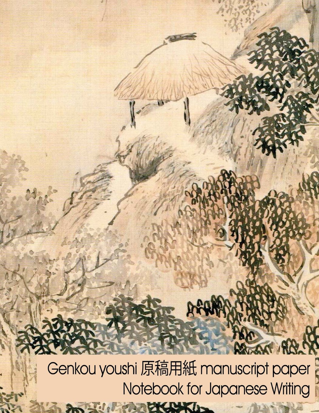 Genkou Youshi Manuscript Paper - Notebook for Japanese Writing: Genko ...