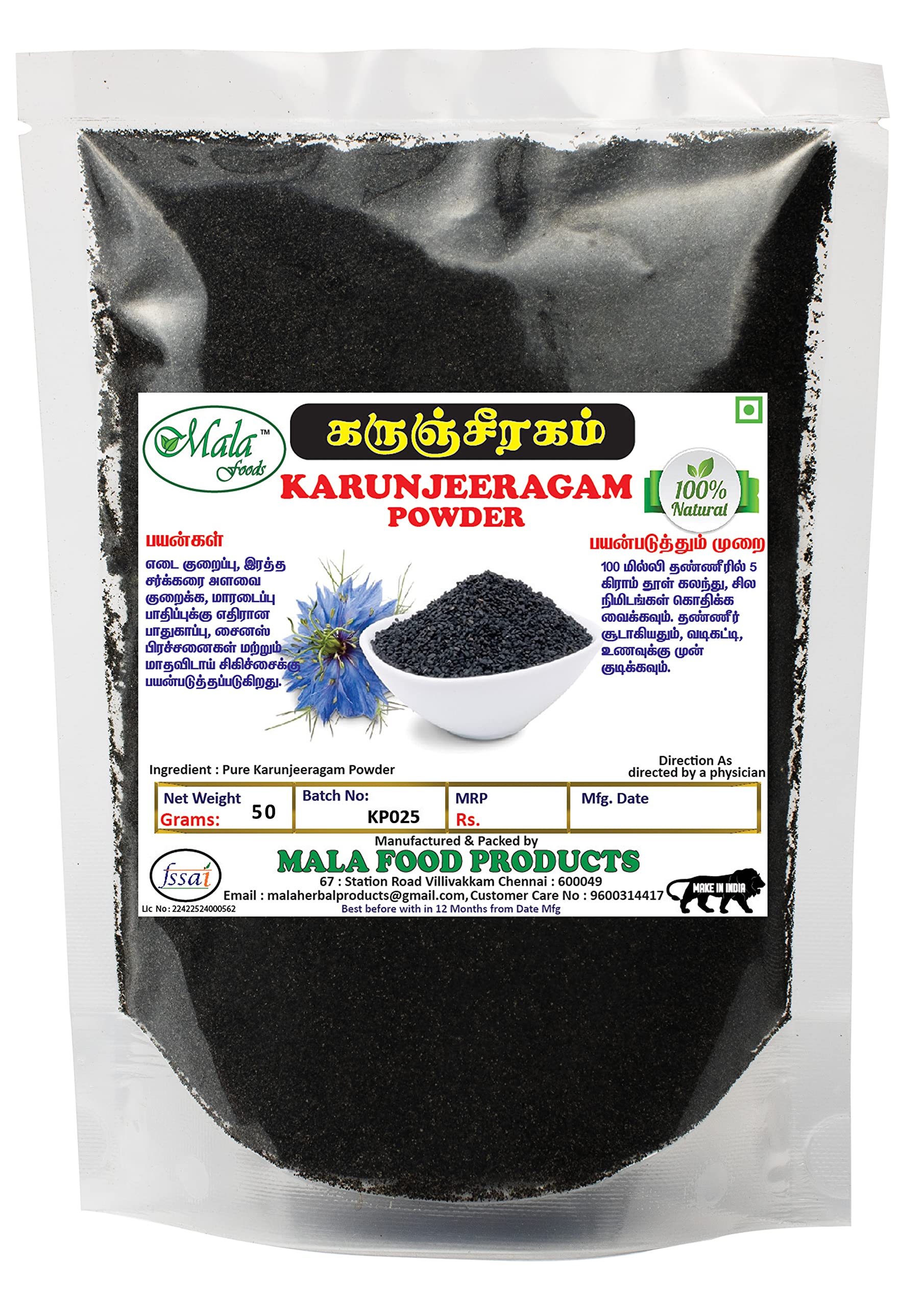 Buy MALA Black Cumin powder -50 Gms / Karunjeeragam powder / Kalonji ...