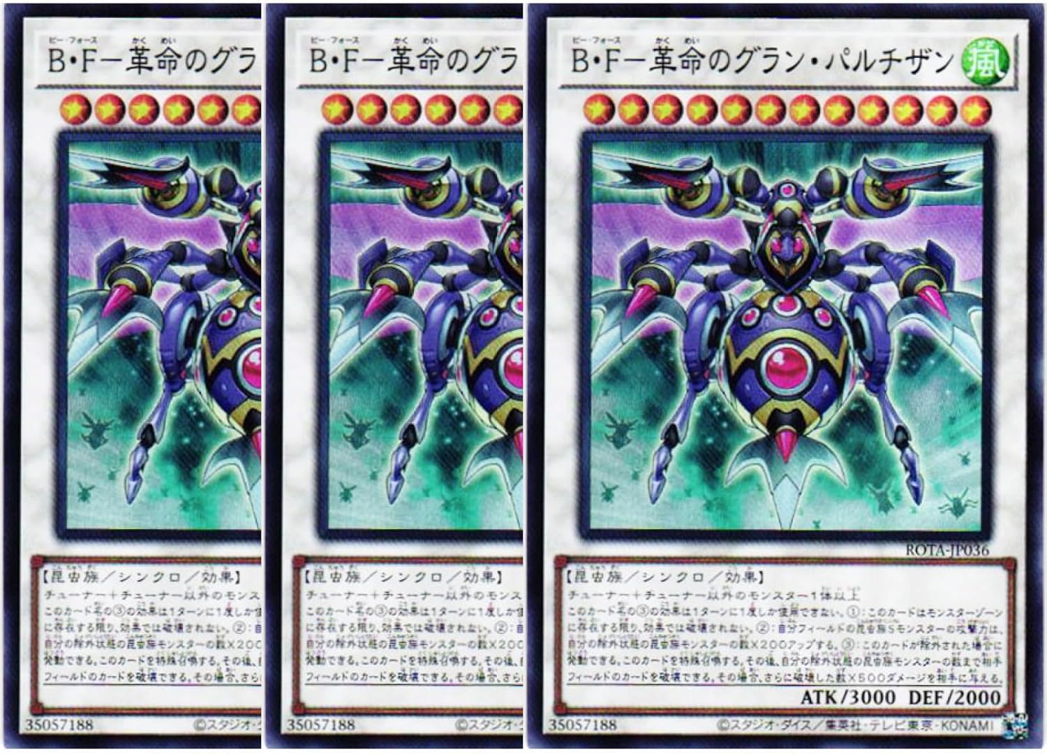 Amazon.co.jp: 【3枚セット】 遊戯王カード ROTA-JP036 B・F－革命のグラン・パルチザン （スーパーレア） RAGE OF THE ABYSS ROTA シンクロ SR ...