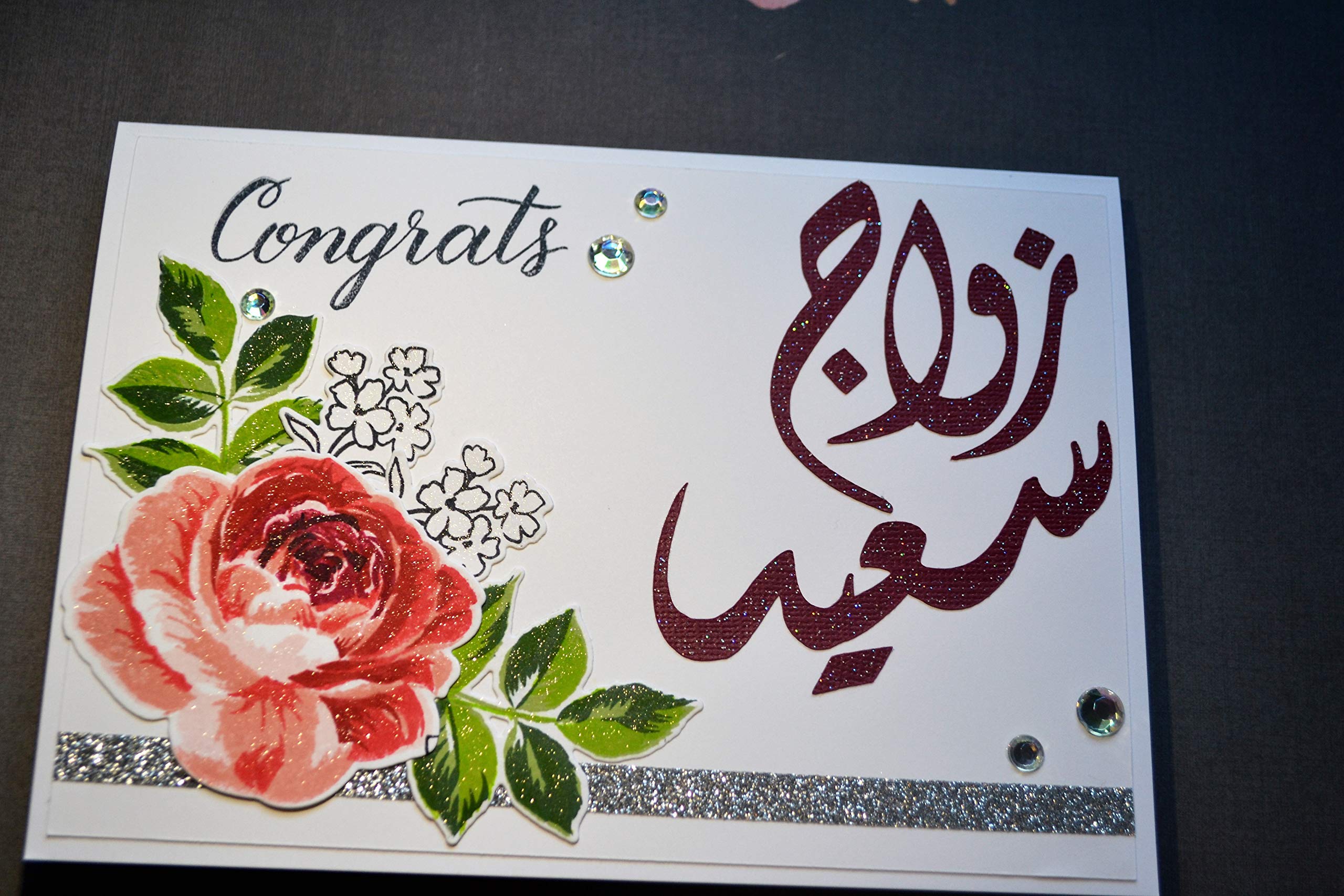 Buy Nikah Mubarak card, Islamic wedding card, Happy wedding card, Congratulations card, Handmade ...