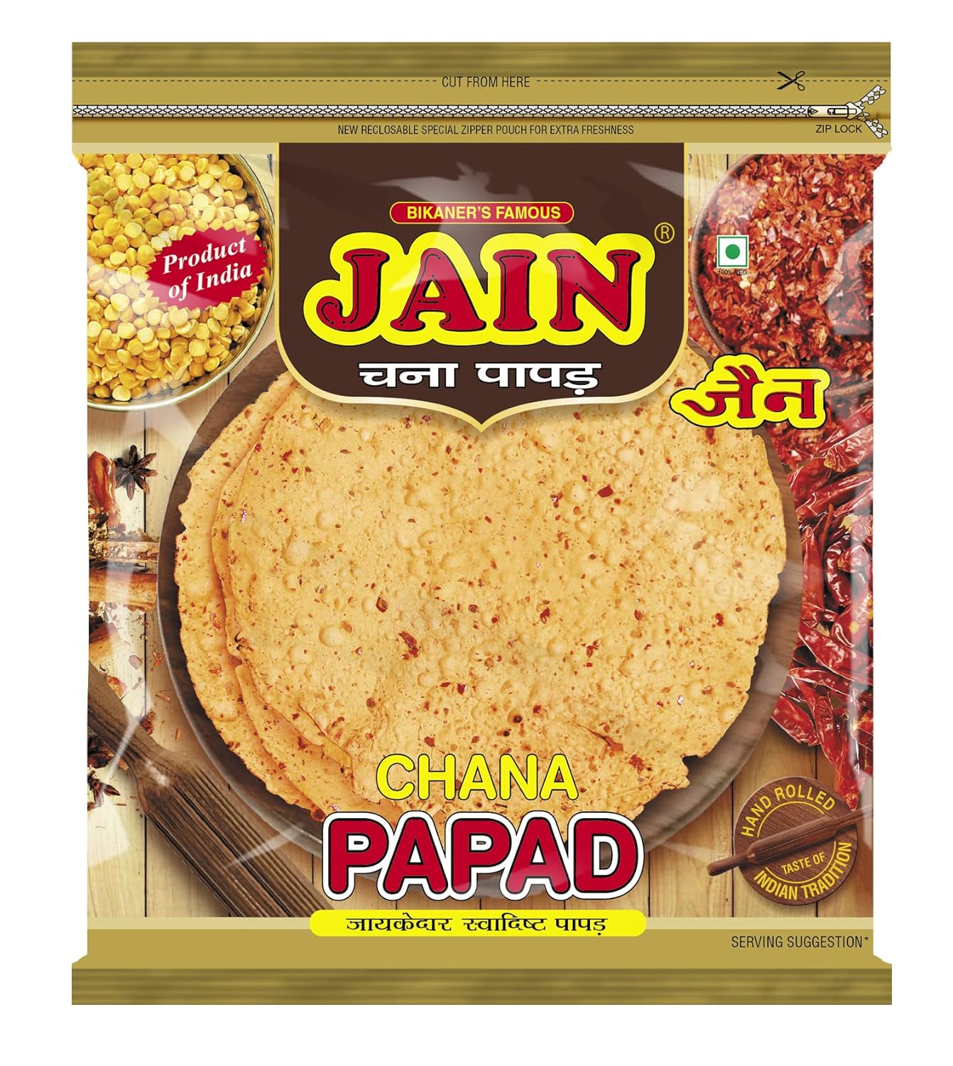 JAIN Chana Papad, Handmade, Zipper Pack, 400gm, Size-7.5 Inches ...