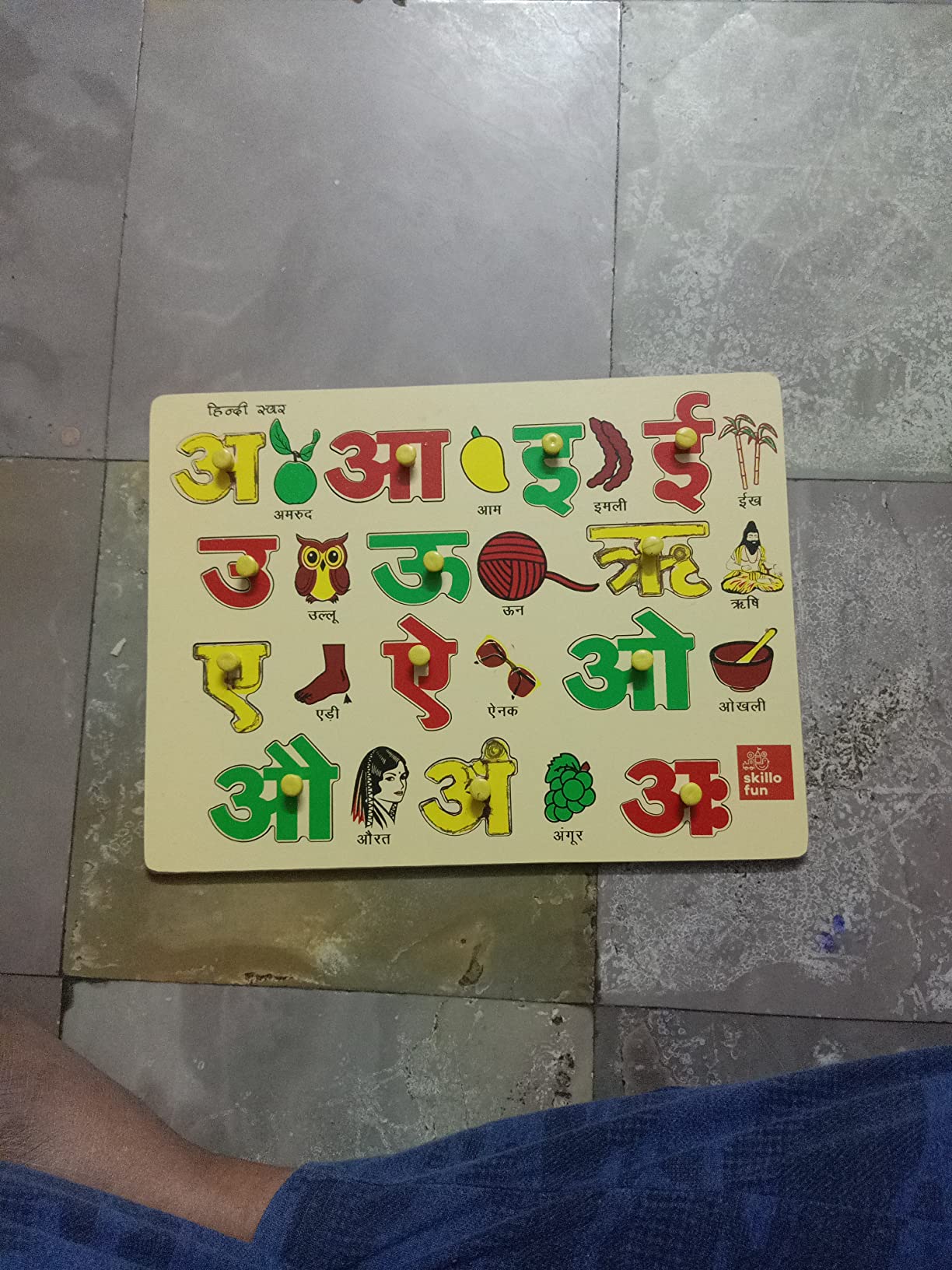 Skillofun Hindi Vowel Wooden Tray With Knobs for 2 Year Old Boy Or Girl ...