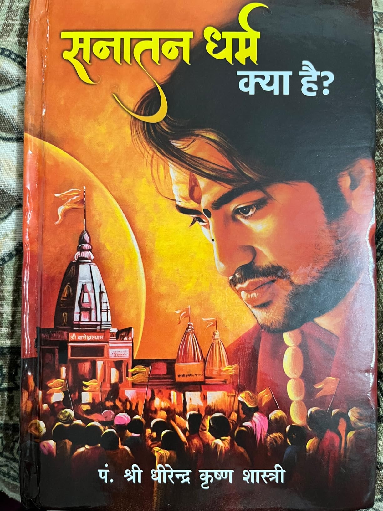 Snatan Dharam Kya Hai : Amazon.in: Books