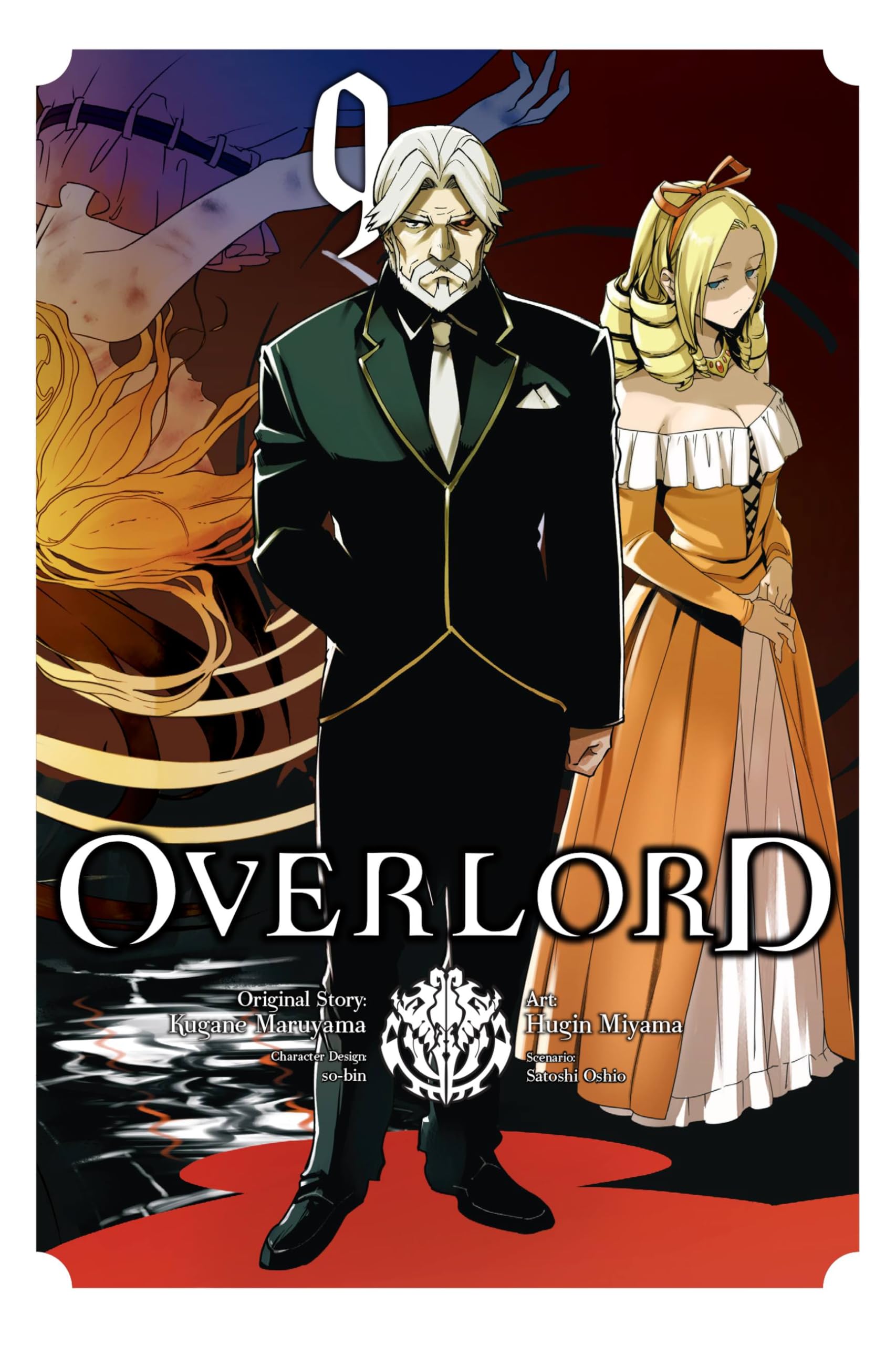 Overlord, Vol. 9 (manga) (Volume 9) (Overlord Manga, 9): Maruyama ...