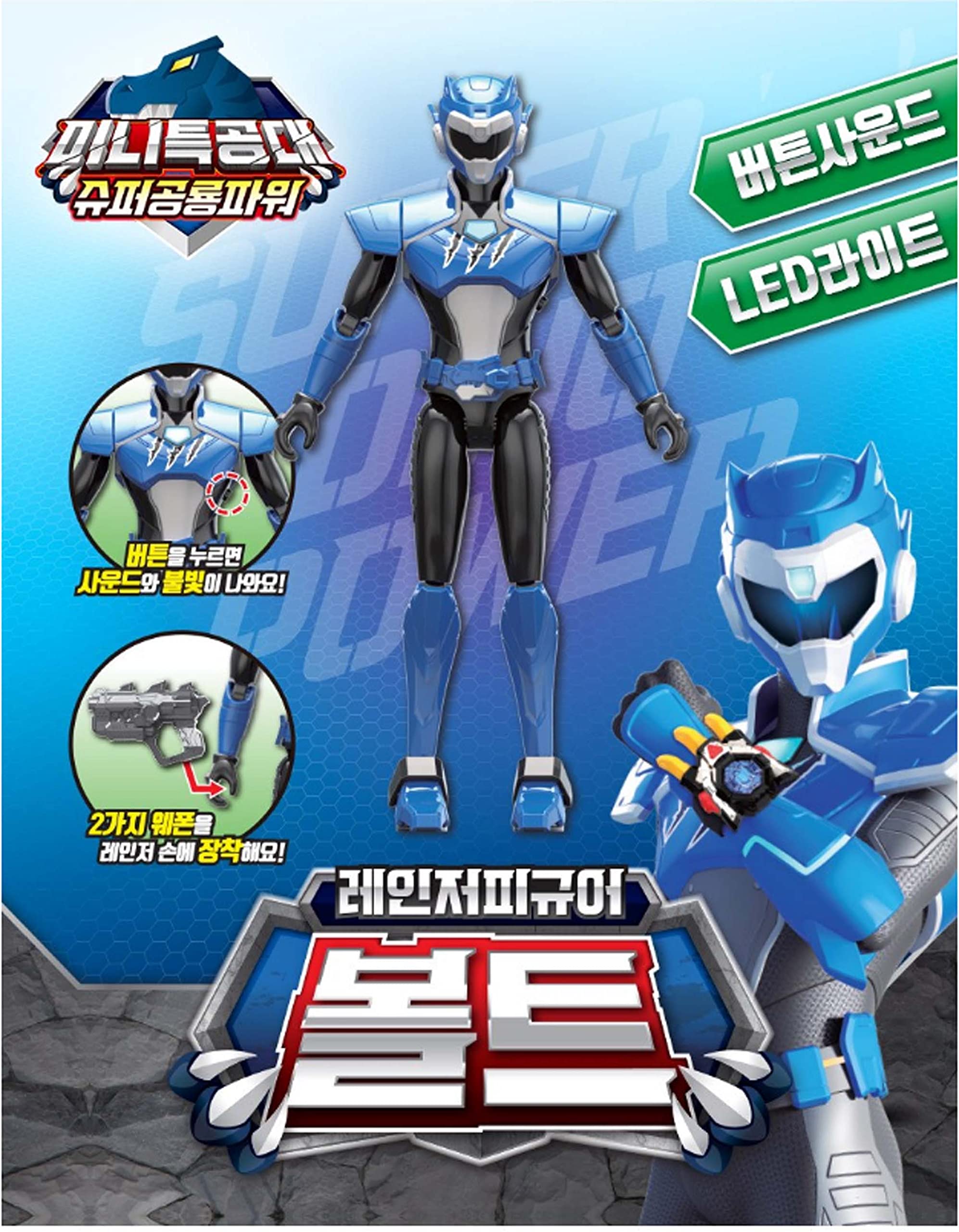 Mini Force Miniforce Ranger Figure Super Dinosaur Power Led Light Sound ...