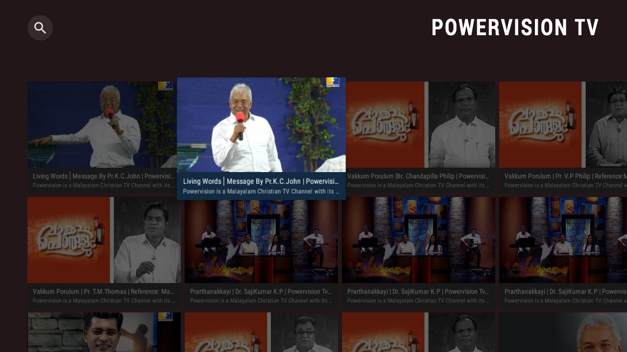 Powervision TV - App on Amazon Appstore
