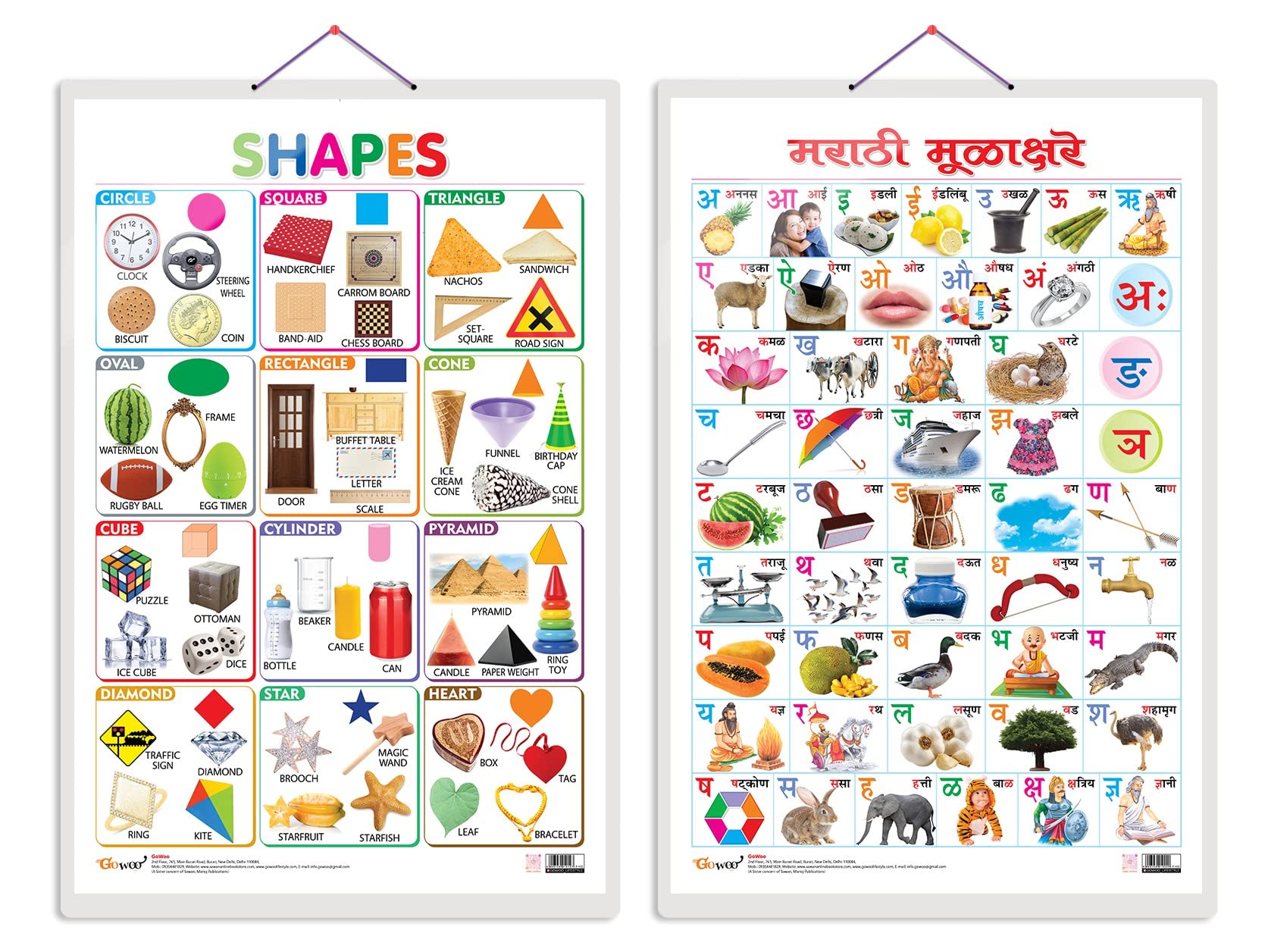 Set of 2 Shapes and Marathi Varnamala (Marathi) Early Learning ...