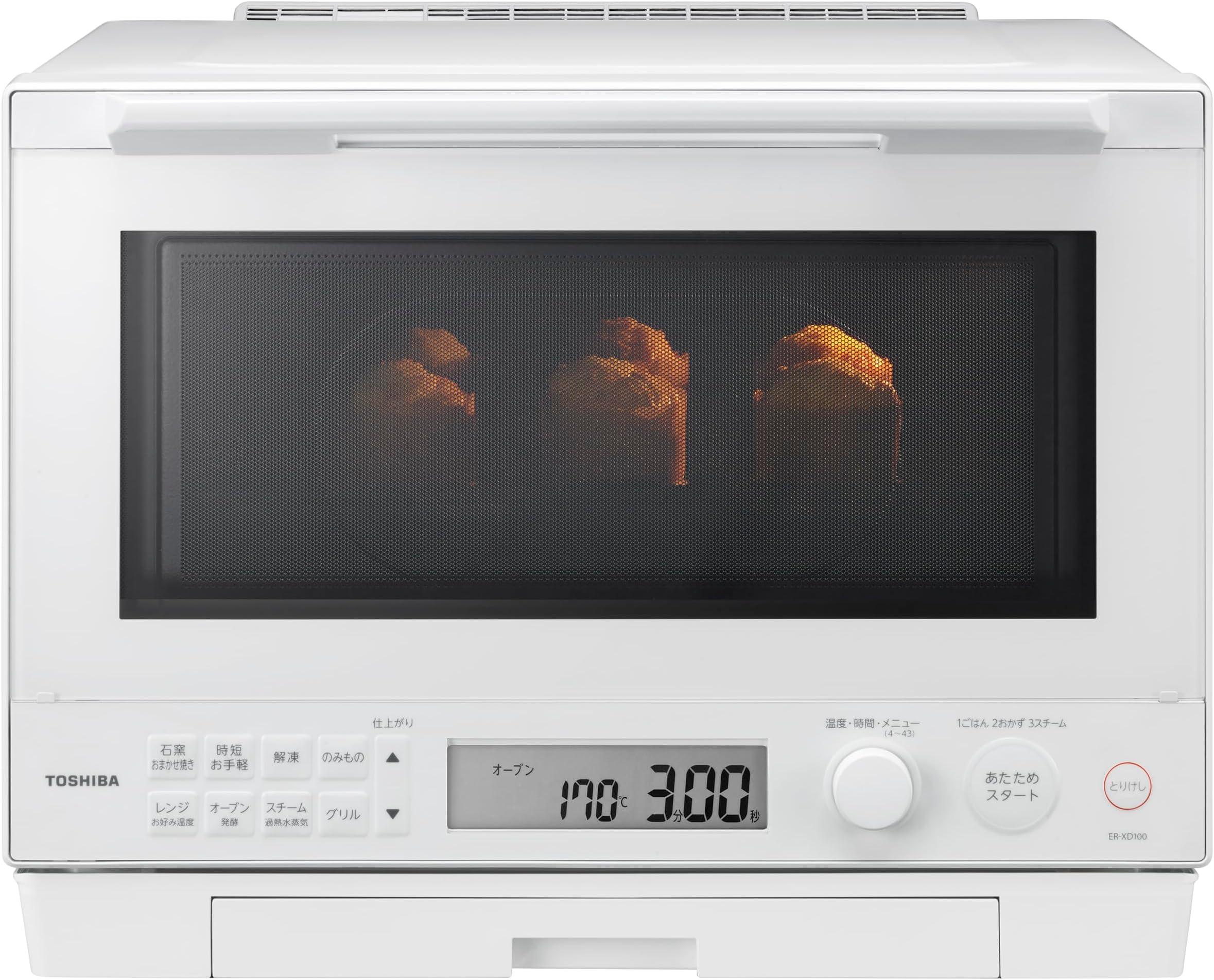 Amazon | 日立 オーブンレンジ ヘルシーシェフ 31L MRO-S8B W ホワイト ボイラー式過熱水蒸気 重量センサー 250℃ 1段式ワイドオーブン フラット 電子レンジ 新生活 ...