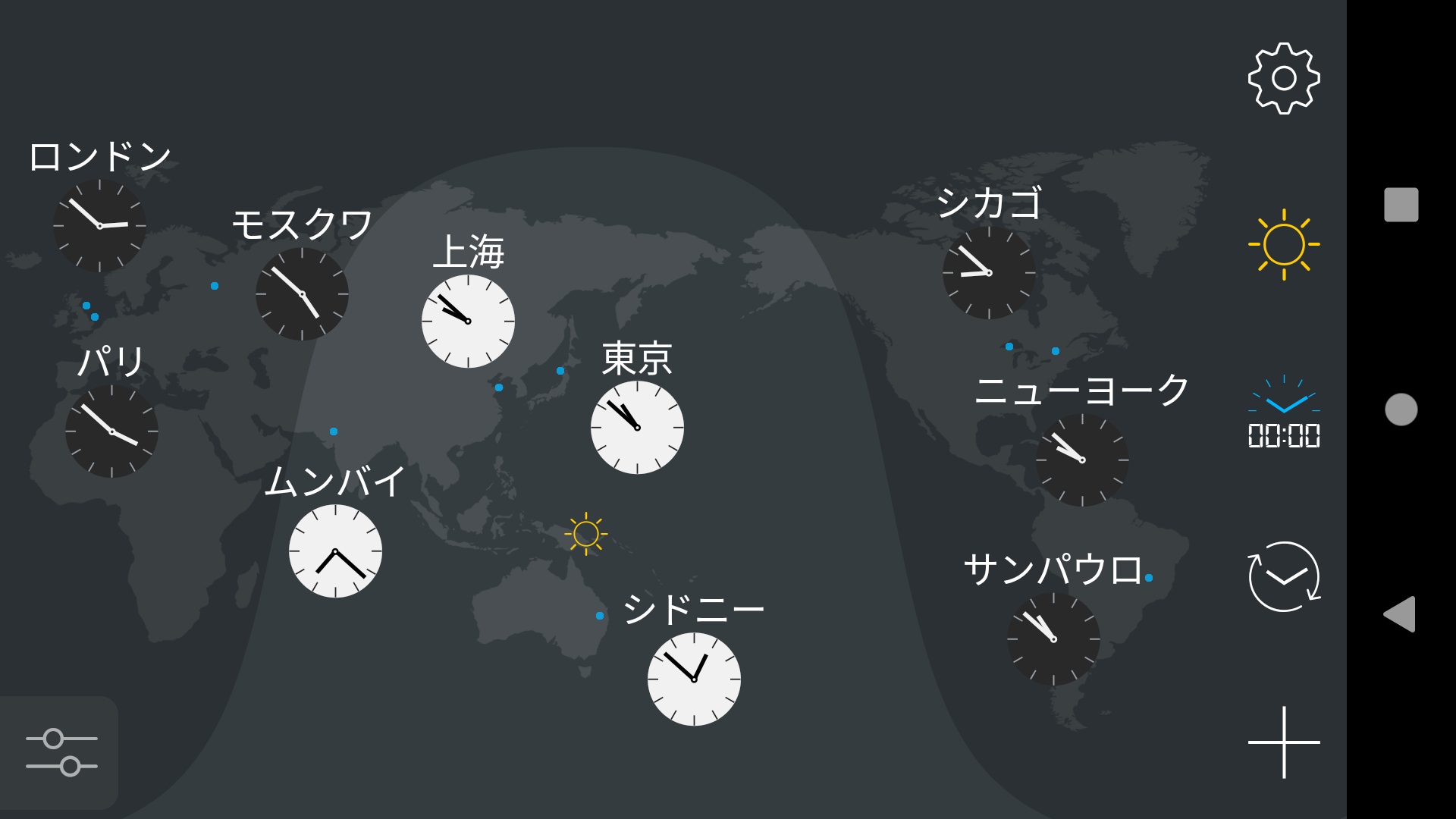 map:clock - World Map & Clock-Amazonアプリストアのアプリ