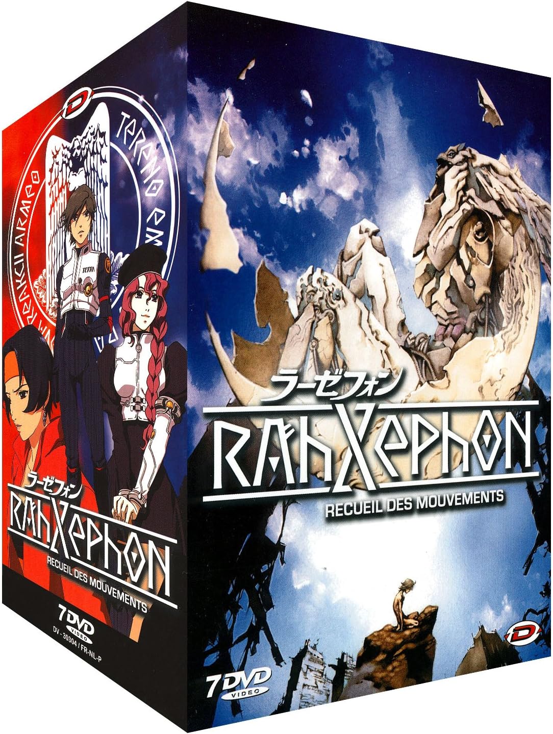 Coffret intégrale Rahxephon - Coffret 7 DVD: Amazon.ca: Movies & TV Shows