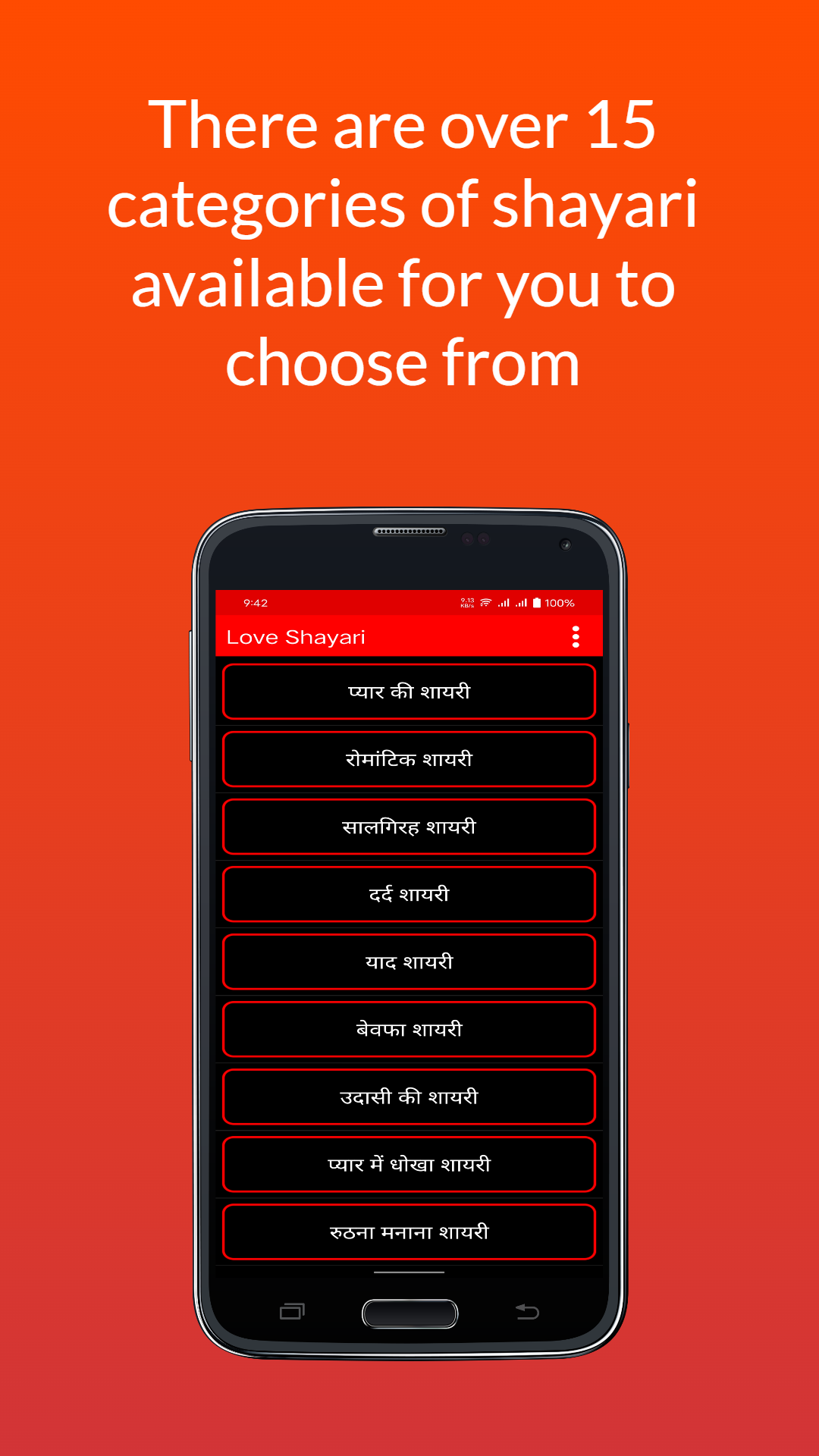 This is one of the nice collection of latest shayari in Hindi Love ...