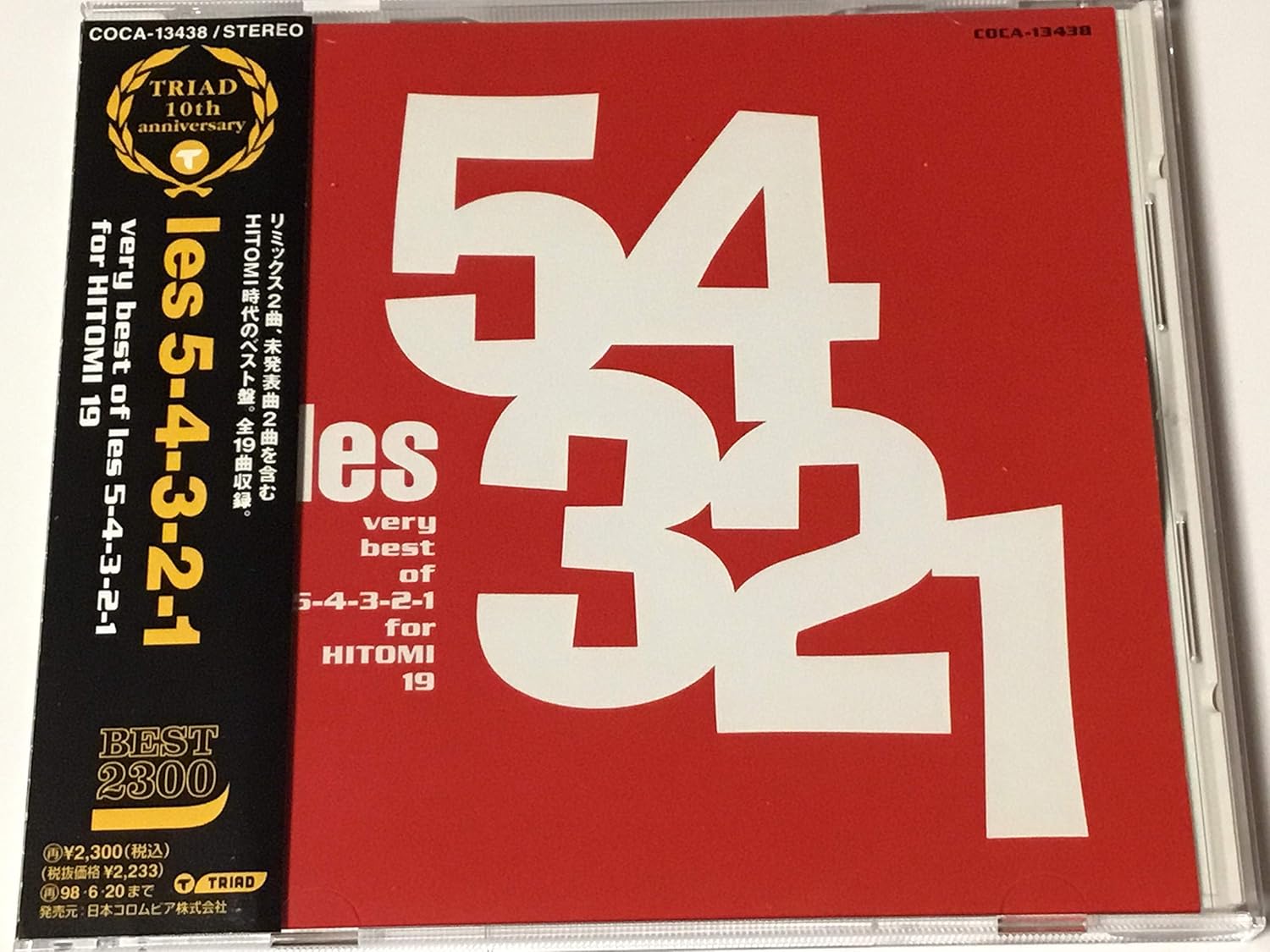 Very Best Of Les 5 4 3 2 1 By Les 5 4 3 2 1 Amazon co uk CDs Vinyl very-best-of-les-5-4-3-2-1-by-les-5-4-3-2-1-amazon-co-uk-cds-vinyl