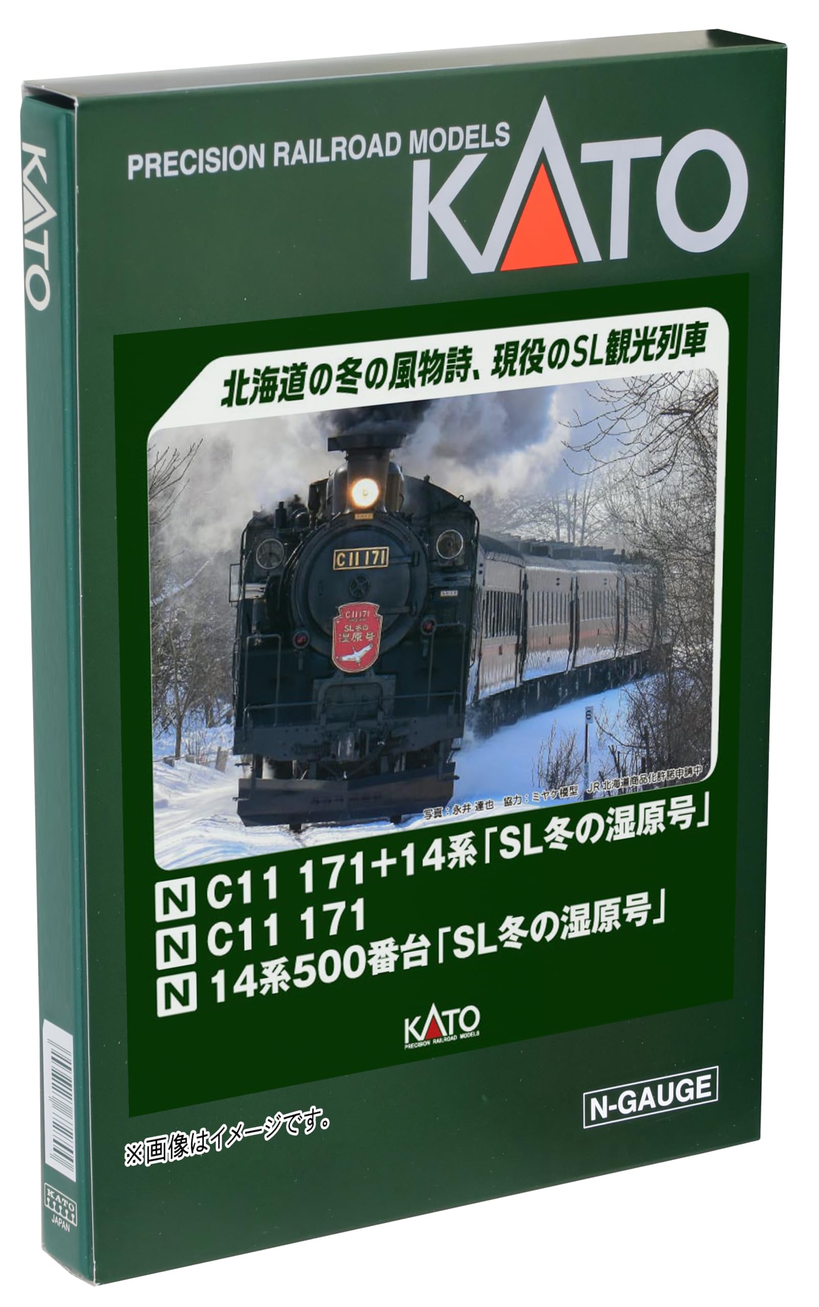 Amazon | KATO Nゲージ C11 171 2021-1 鉄道模型 蒸気機関車 | 鉄道模型 通販