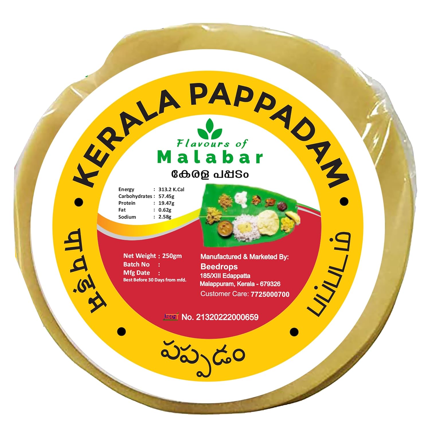 Flavours of Malabar- Brand Kerala Special Pappadam - 1kg / Papad/Apalam ...