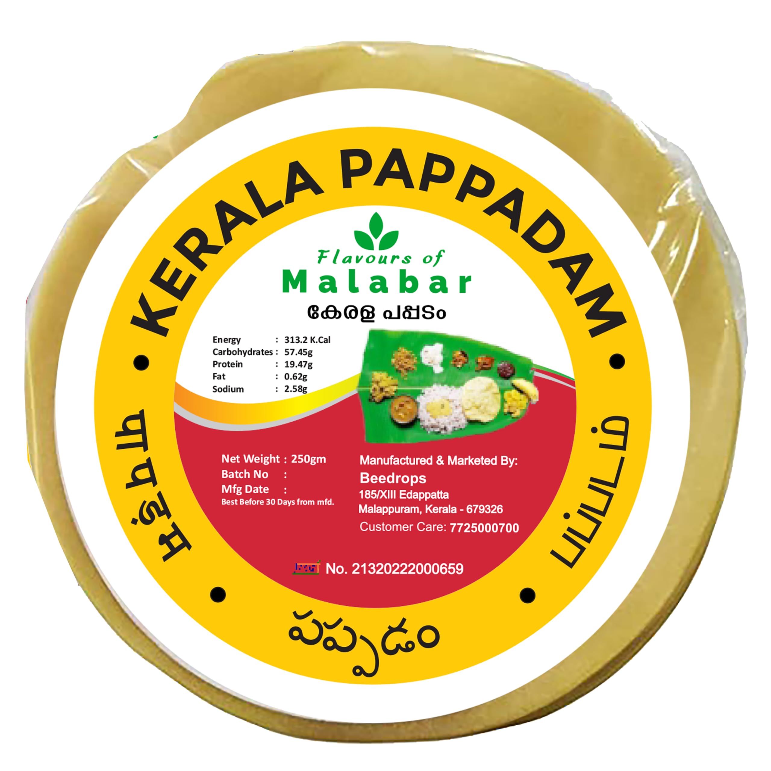 Flavours of Malabar- Brand Kerala Special Pappadam - 1kg / Papad/Apalam ...