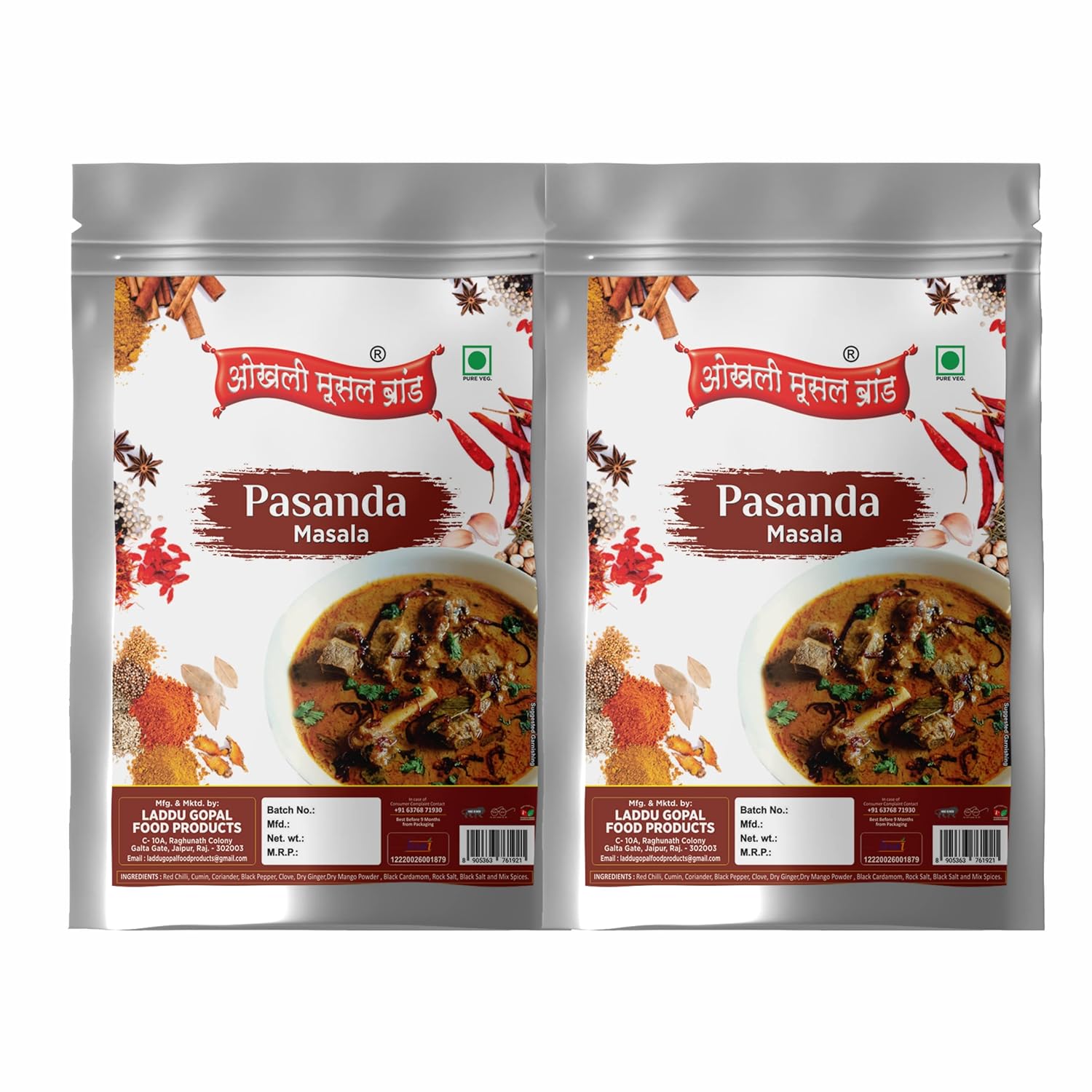 Authentic Aromatic Bhuna Pasanda/Beef Pasanday/Pasanda Gosht Shahi ...