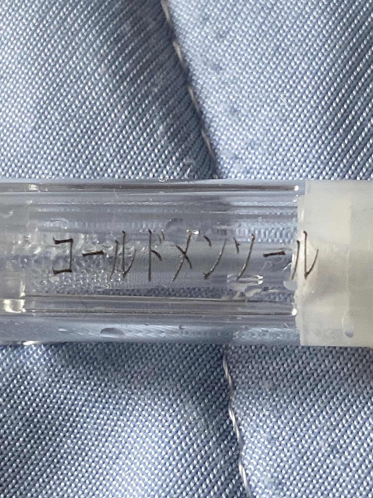 Amazon | HECCO 互換プルームテックプラスリキッド ploomtech 互換カートリッジ 互換pt+ リキッドカートリッジ アトマイザー plum+ 青アップルメンソール 再生 ...