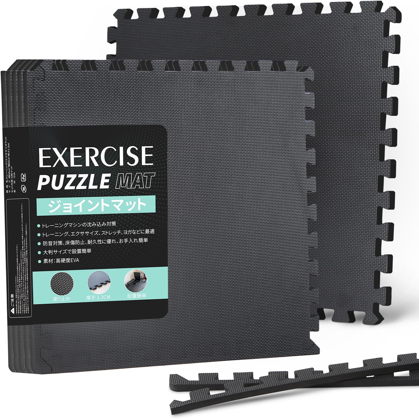 Amazon.co.jp: 【Amazon.co.jp 限定】トレーニング ジョイントマット 大判ジムマット エクササイズマット パズルマット コルクマット 60cm×60cm×1.2cm 傷 ...