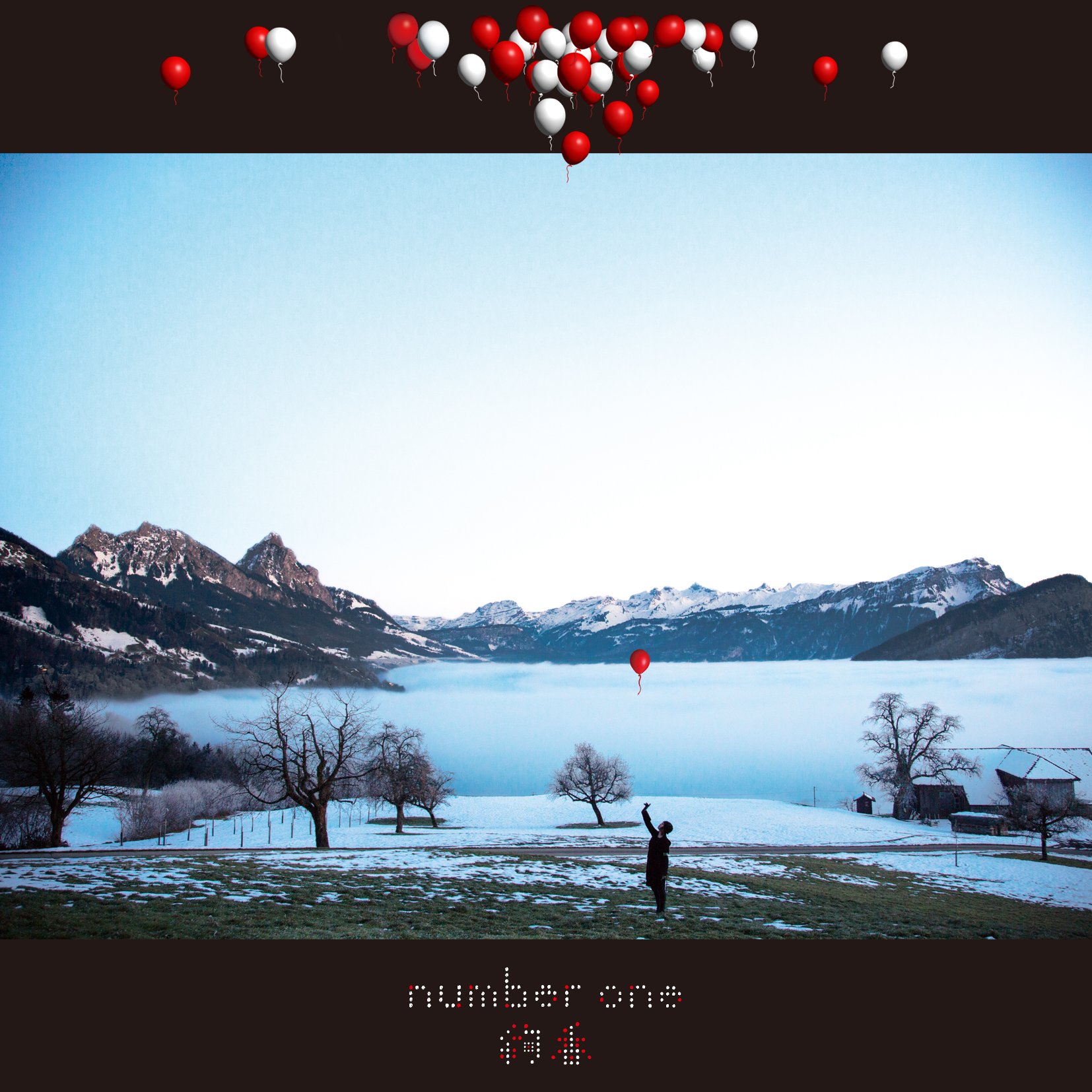 Amazon.co.jp: number one (CD+DVD): ミュージック