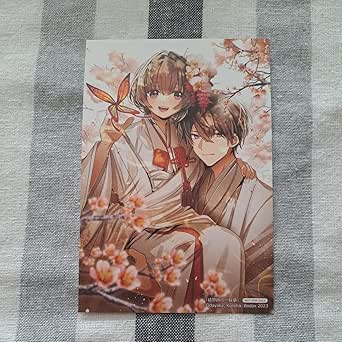 Amazon.co.jp: Limited Bonus Ipphana of the Barrier Master Illustration ...