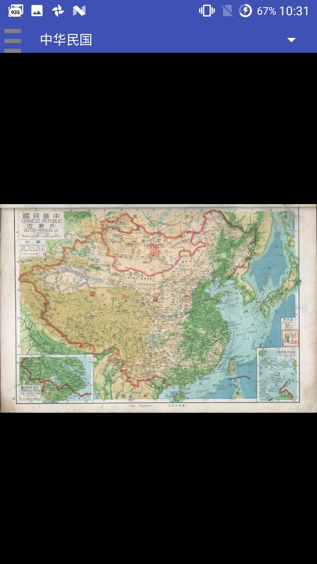 Map of the Chinese dynasty - App on Amazon Appstore