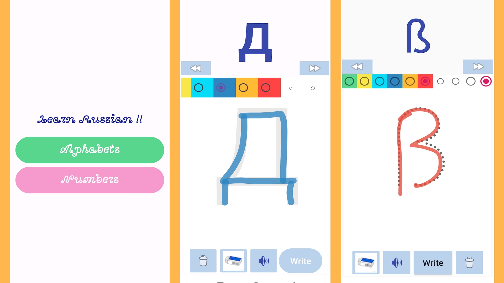 Russian Alphabets Tracing and Writing form kids:Amazon.in:Appstore for ...
