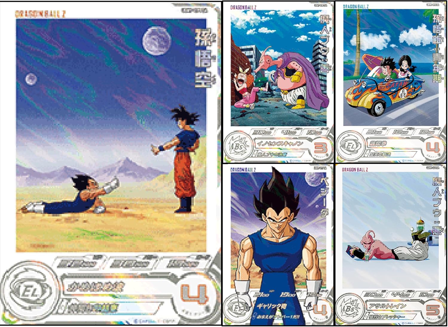 Amazon.co.jp: 【5枚セット】スーパードラゴンボールヒーローズ UGM9-008 UGM9-015 UGM9-017 UGM9-034 UGM9-CP1 ドラマティックアート ...