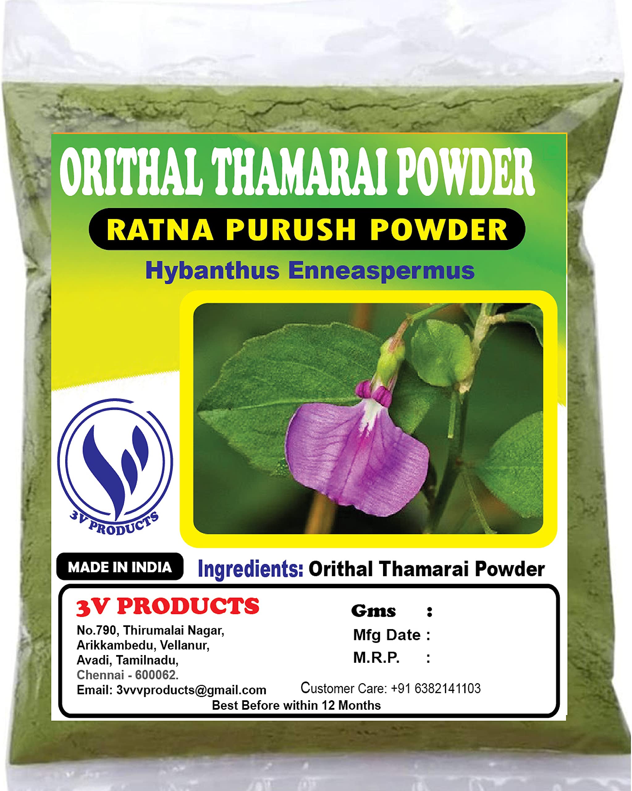 Buy Orithal Thamarai Powder 900g | Ratna Purush Powder | Spade Flower ...