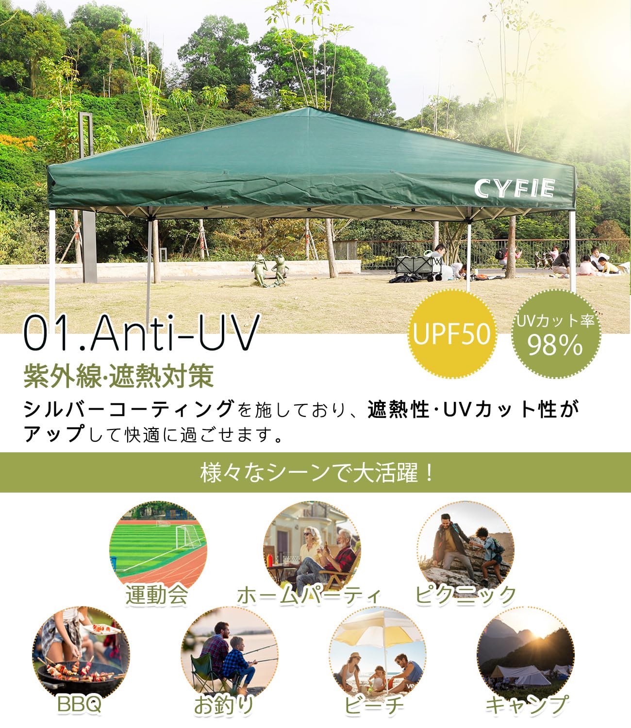 Amazon | CYFIE タープテント 2mx2m ワンタッチ 大型 日除け 高耐水 3