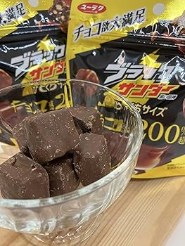 Amazon.co.jp: 有楽製菓 ブラックサンダーひとくちサイズパウチ 49g×10