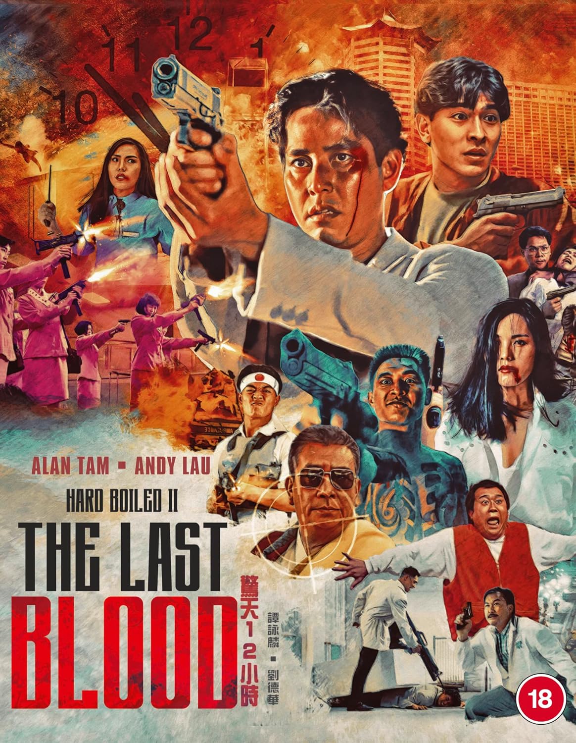 Hard Boiled 2: The Last Blood [Blu-ray] [Region A & B]: Amazon.co.uk ...