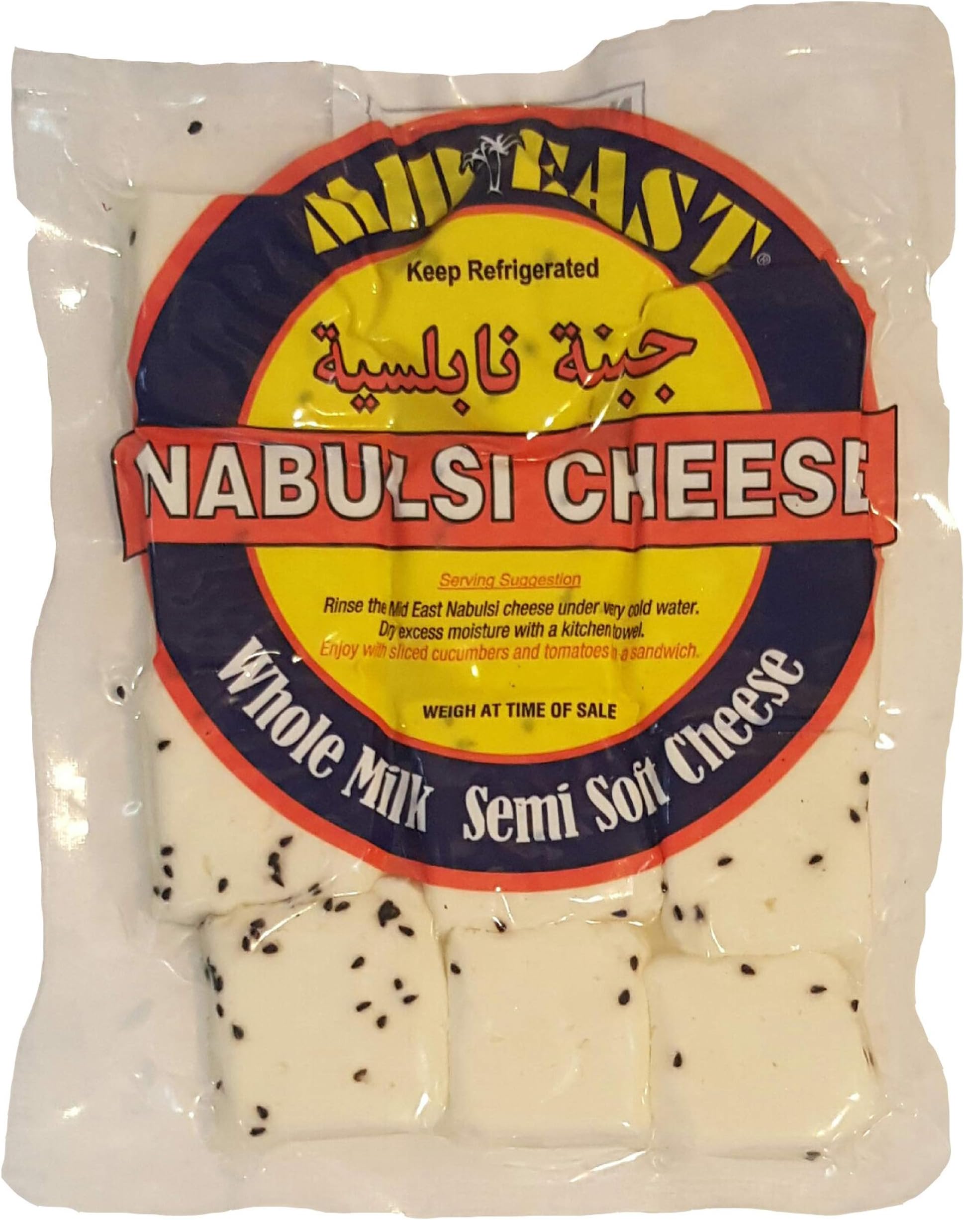 Amazon.com: Mid East Nabulsi Cheese, 1 LB approximately : Grocery & Gourmet Food