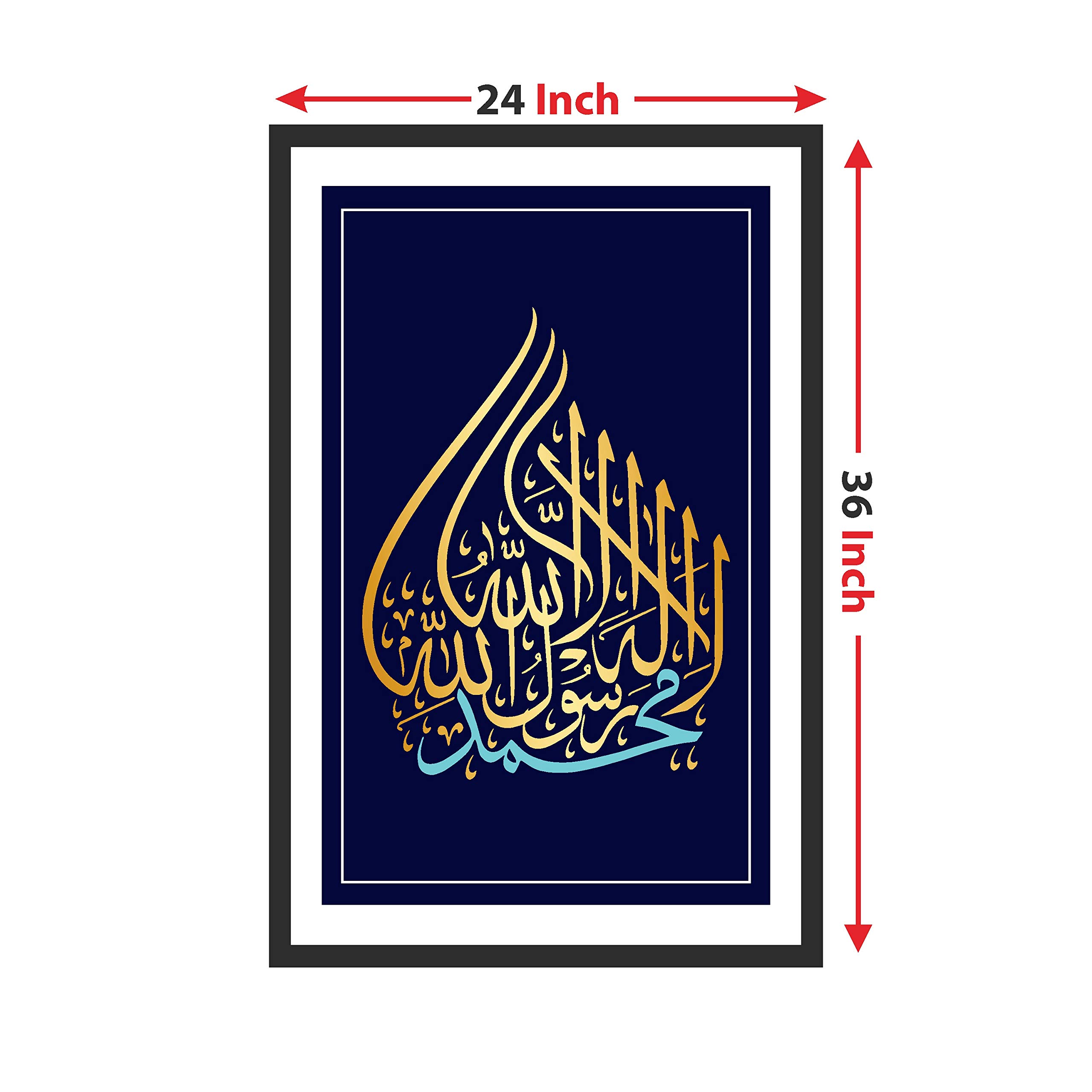 Buy Anne Print Solutions® la ilaha illallah muhammadur rasulullah s.a.w ...