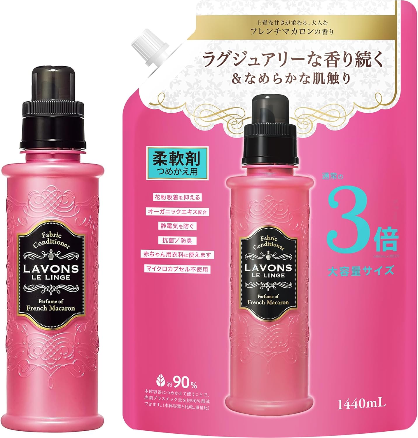 Amazon | 【セット買い】ラボン フレンチマカロン [フルーティフローラル]の香り 柔軟剤 本体 600ml+ラボン 柔軟剤 特大 詰め替え 3倍サイズ 1440ml | ラボン ...