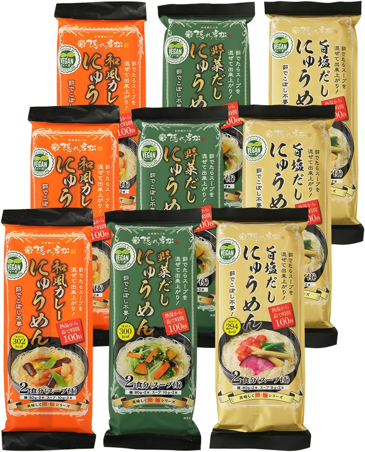Amazon.co.jp: にゅうめん 9袋18食セット そうめん 島原 手延べ 素麺 みそ半 隠れ岩松 ギフト インスタント : 食品・飲料・お酒