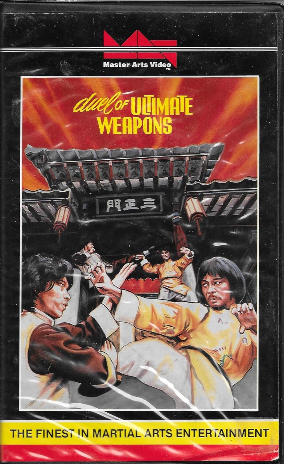 Amazon.com: Duel of Ultimate Weapons [VHS] : So-jeon Yu, Hwa-ja So, Hye ...