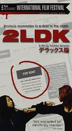 Amazon.com: 2ldk [VHS] : Maho Nonami, Eiko Koike, Daisuke Kizaki ...