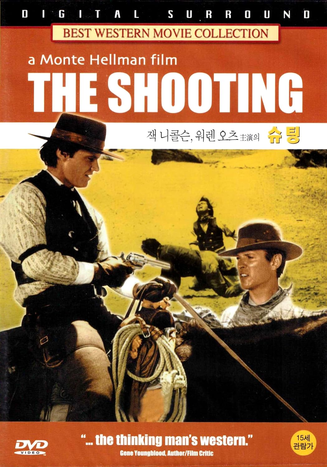 Amazon.com: The Shooting : Jack Nicholson, Millie Perkins, Will ...
