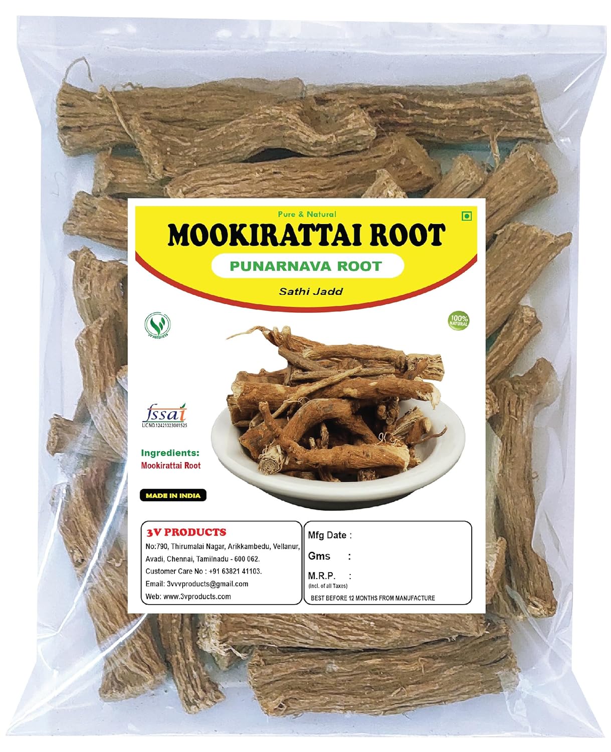 3V PRODUCTS Dried Mookirattai Root 50g | Punarnava Root (Pack of 1 ...