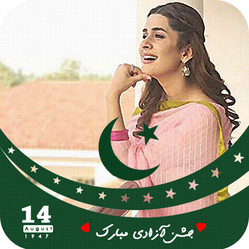 Independence day photo frame: 14 August - App on Amazon Appstore
