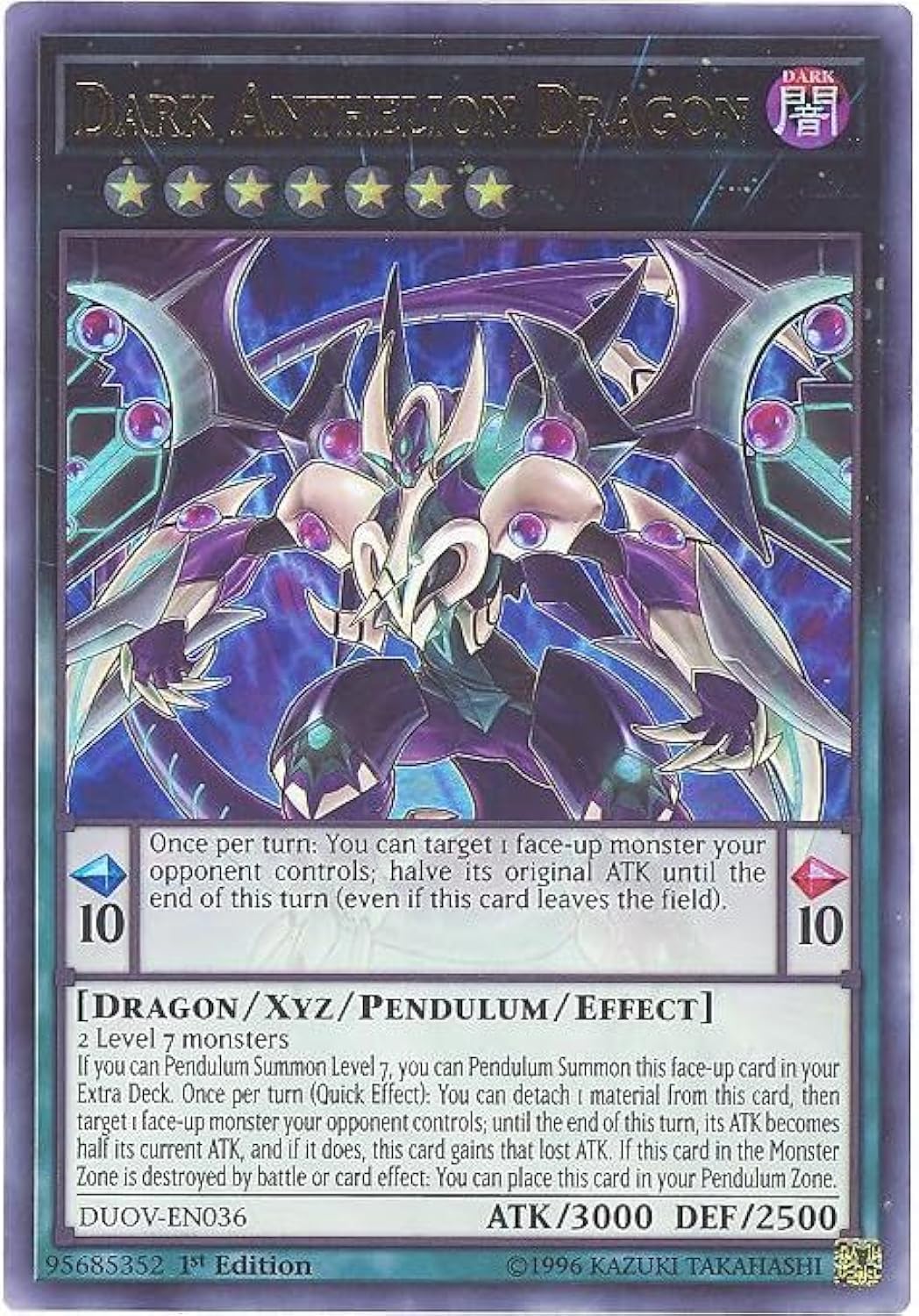 Amazon.com: Dark Anthelion Dragon - DUOV-EN036 - Ultra Rare - 1st ...
