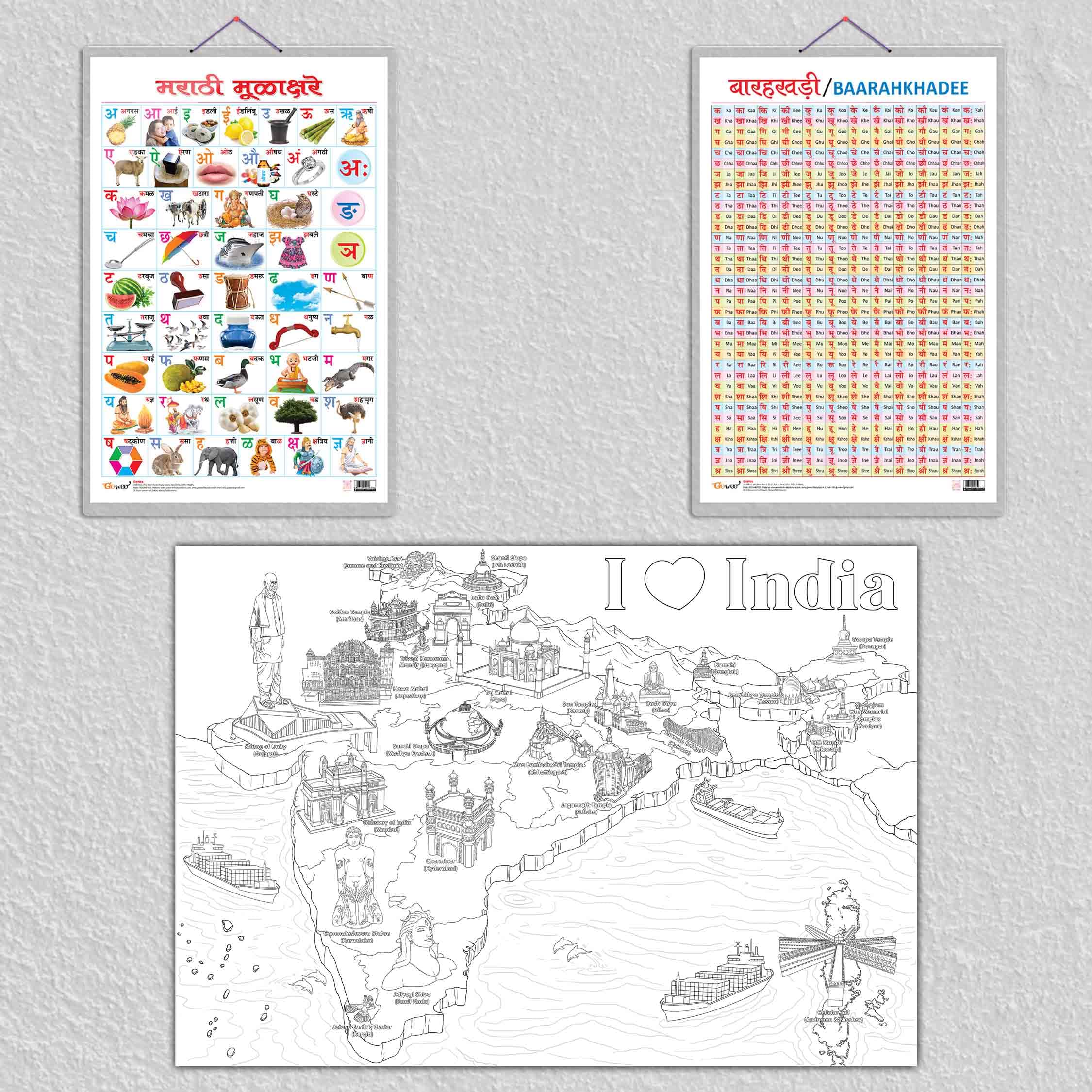 GIANT INDIA COLOURING POSTER,Baarahkhadee chart,Marathi Varnamala ...