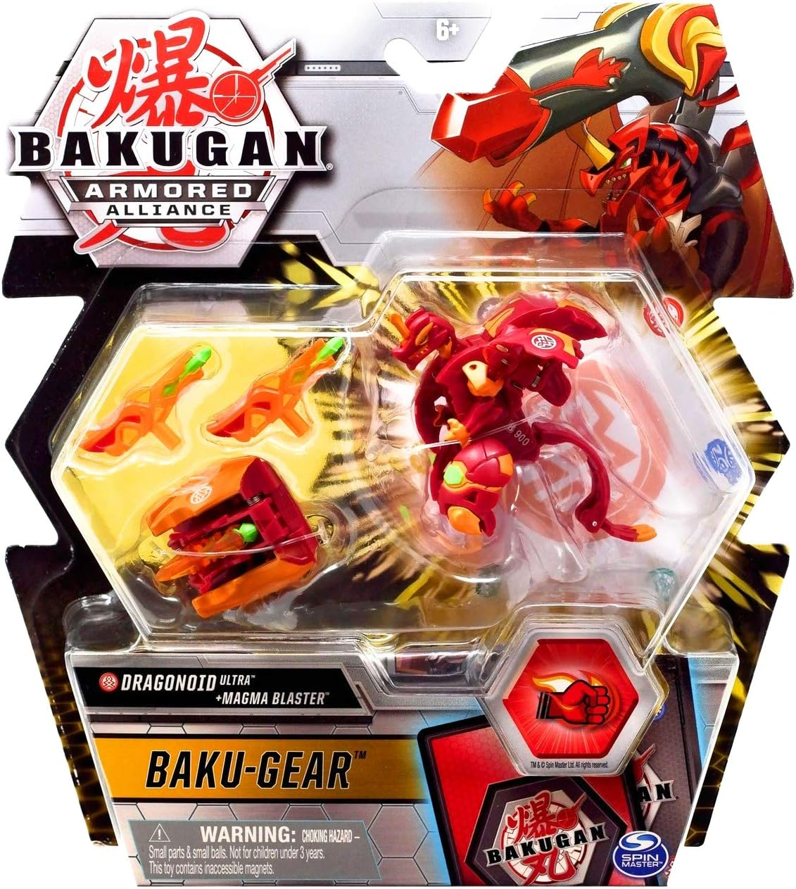 Amazon.com: Bakugan Ultra, Dragonoid with Transforming Baku-Gear ...