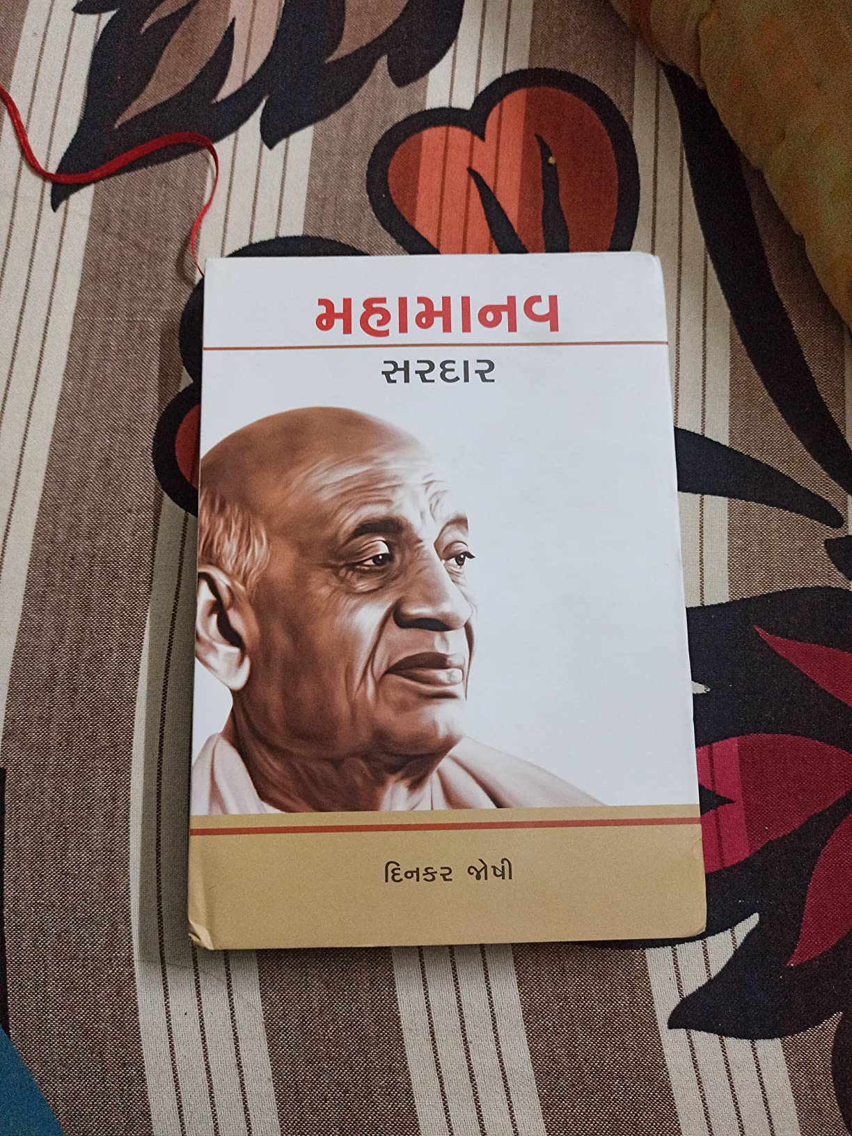 Buy Mahamanv Sardar Book Online at Low Prices in India | Mahamanv ...