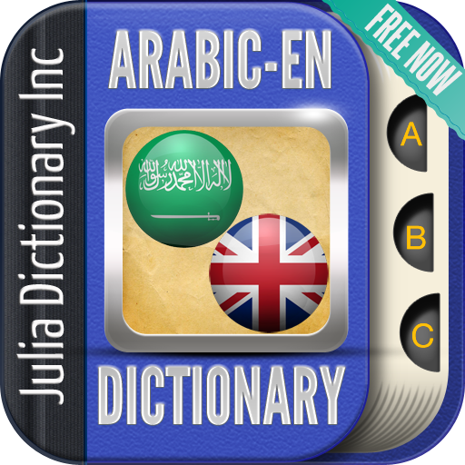 Arabic English Dictionary - App on Amazon Appstore
