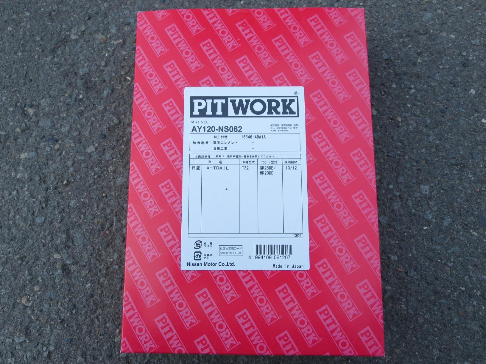 Amazon | PITWORK(ピットワーク) 日産純正部品 エアフィルター エクストレイル AY120-NS062 | エアフィルター | 車＆バイク